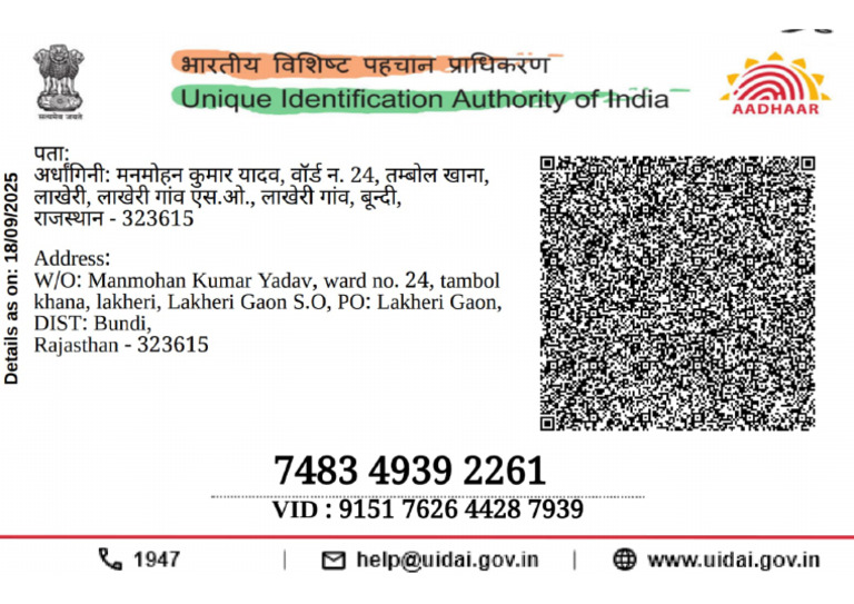 Aadhar Back | PDF