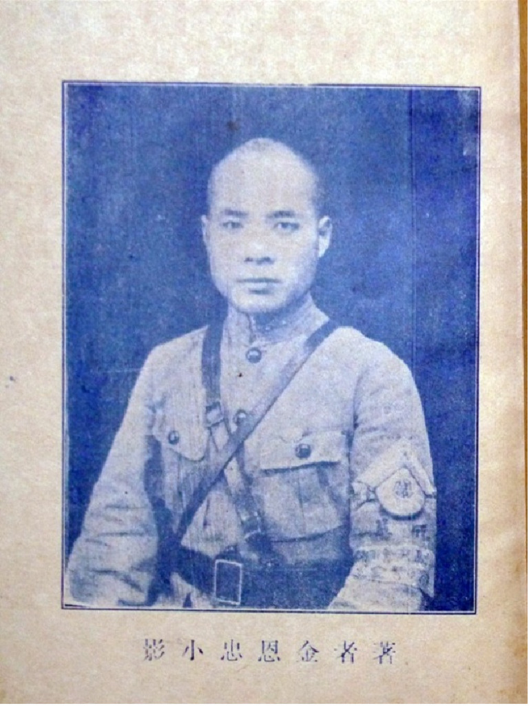 Dadao Techniques | PDF