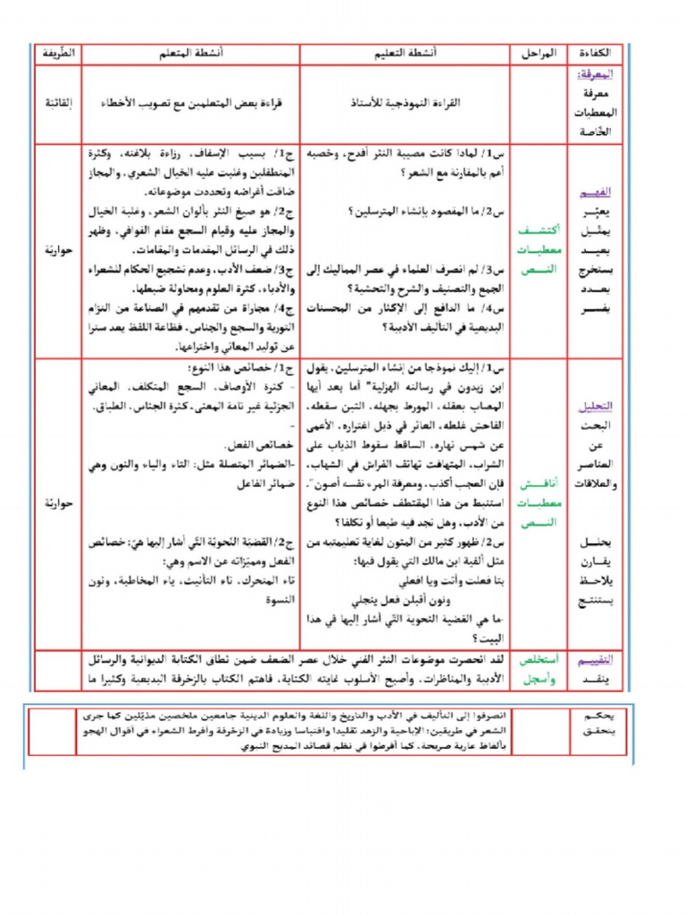 nokoprint_251105_1222 | PDF