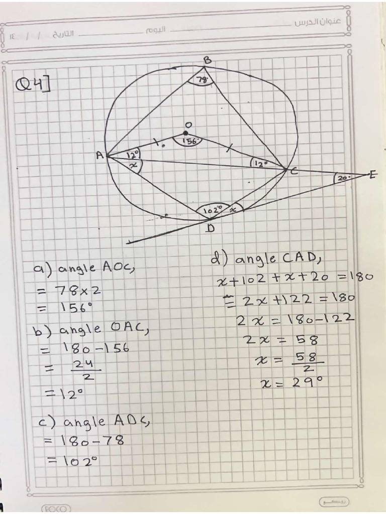 Ans Key Circles | PDF
