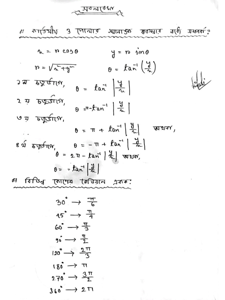 Maths Formula Removed (2) | PDF