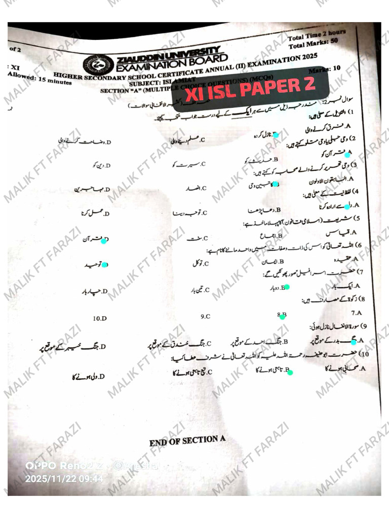 Xi Isl Paper 2 (Engurdu) Solved by Malik FT Farazi | PDF