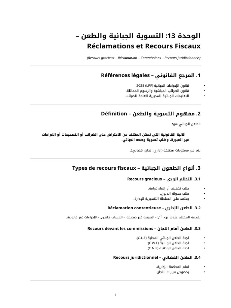 Unite13 Recours Fiscaux | PDF