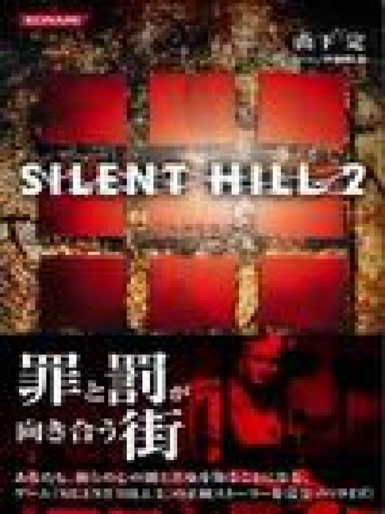 Silent Hill 2 - Sadamu Yamashita | PDF