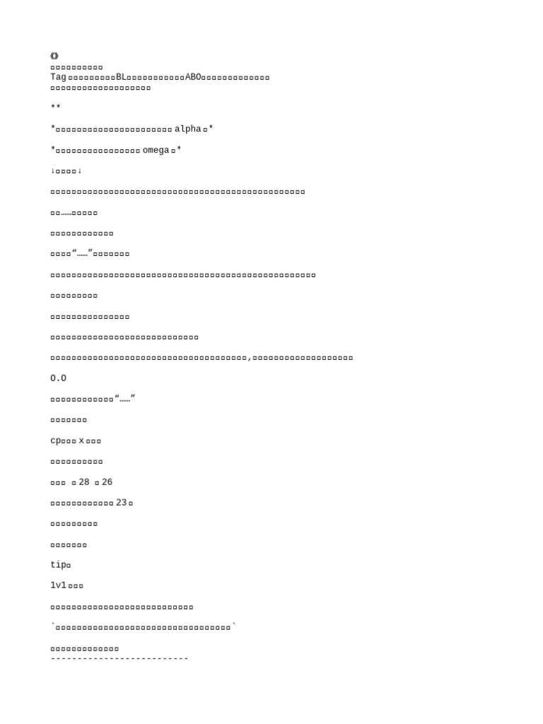 [fw %E6%9B%B470%E7%AB%A0]%E3%80%8A%E6%88%91%E7%94%A8%E7%9C%9F%E5%BF%83 ...