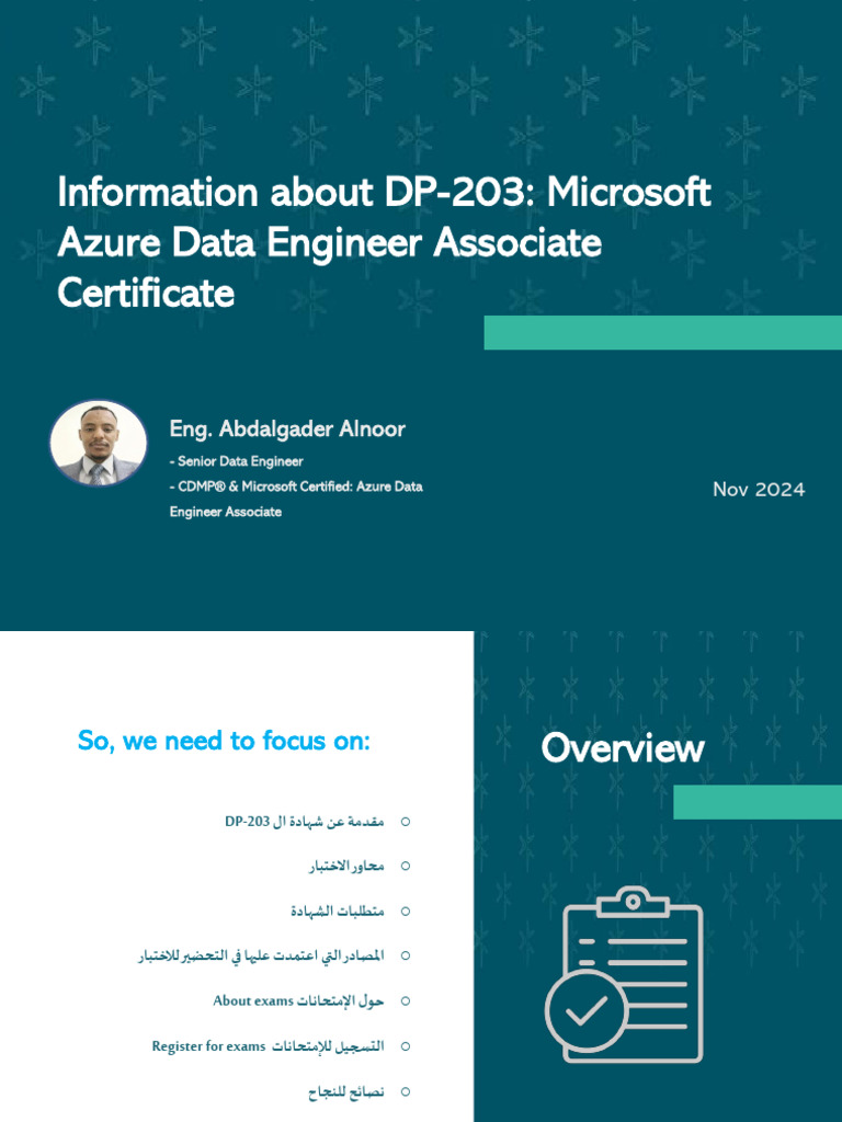 DP-203 Microsoft Certified Azure Data Engineer Associate | PDF