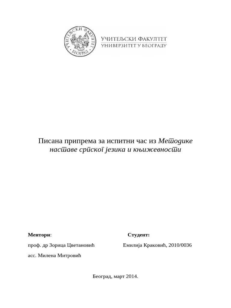 Sluzba Reci U Recenici, 4r, Utvrdjivanje | PDF