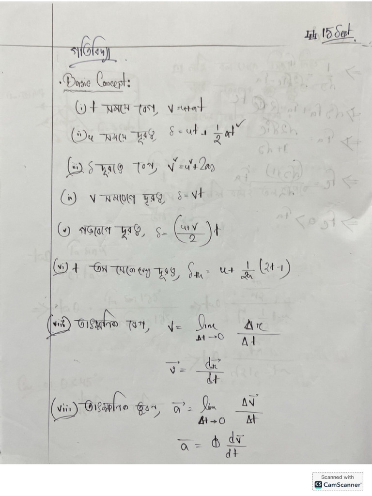 Dynamics Class Notes HSC | PDF