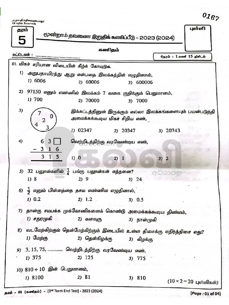 Gr5 Ta Mathematics 2023 Term 3 | PDF