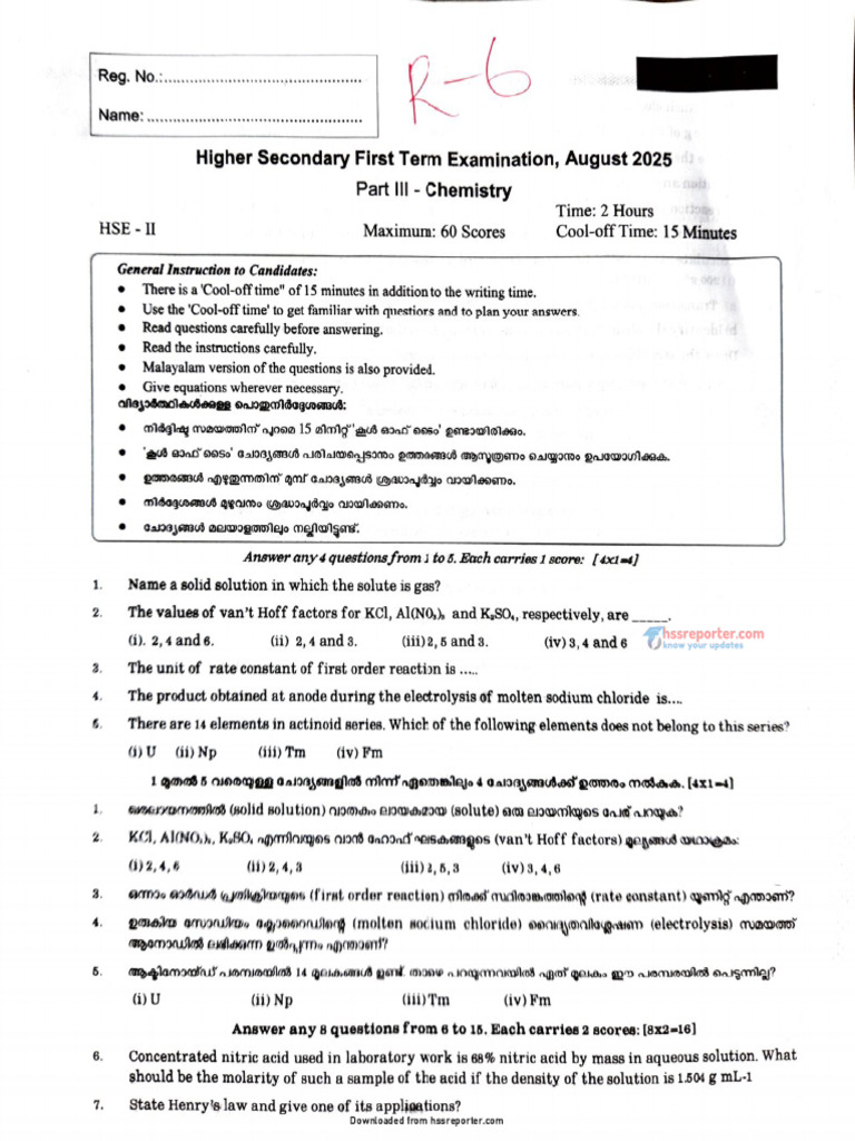 Reporter - XII Chemistry QP Onam Exam 2025-Reduced | PDF | Activation ...