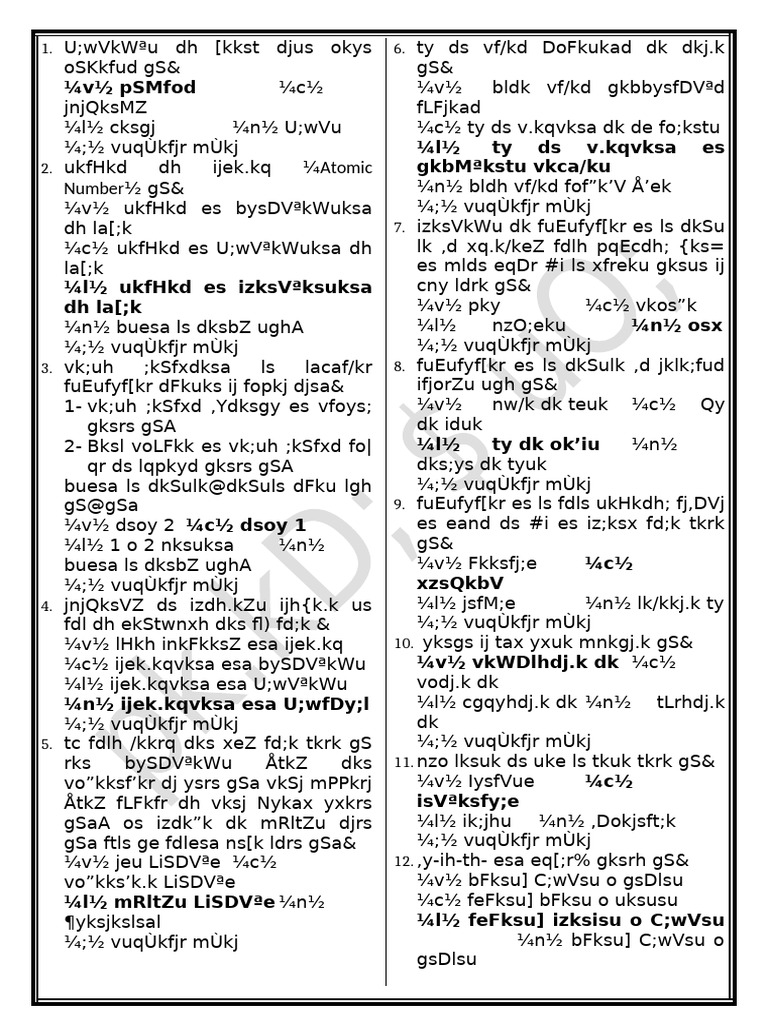 1st Grade 1st Paper w-7 | PDF
