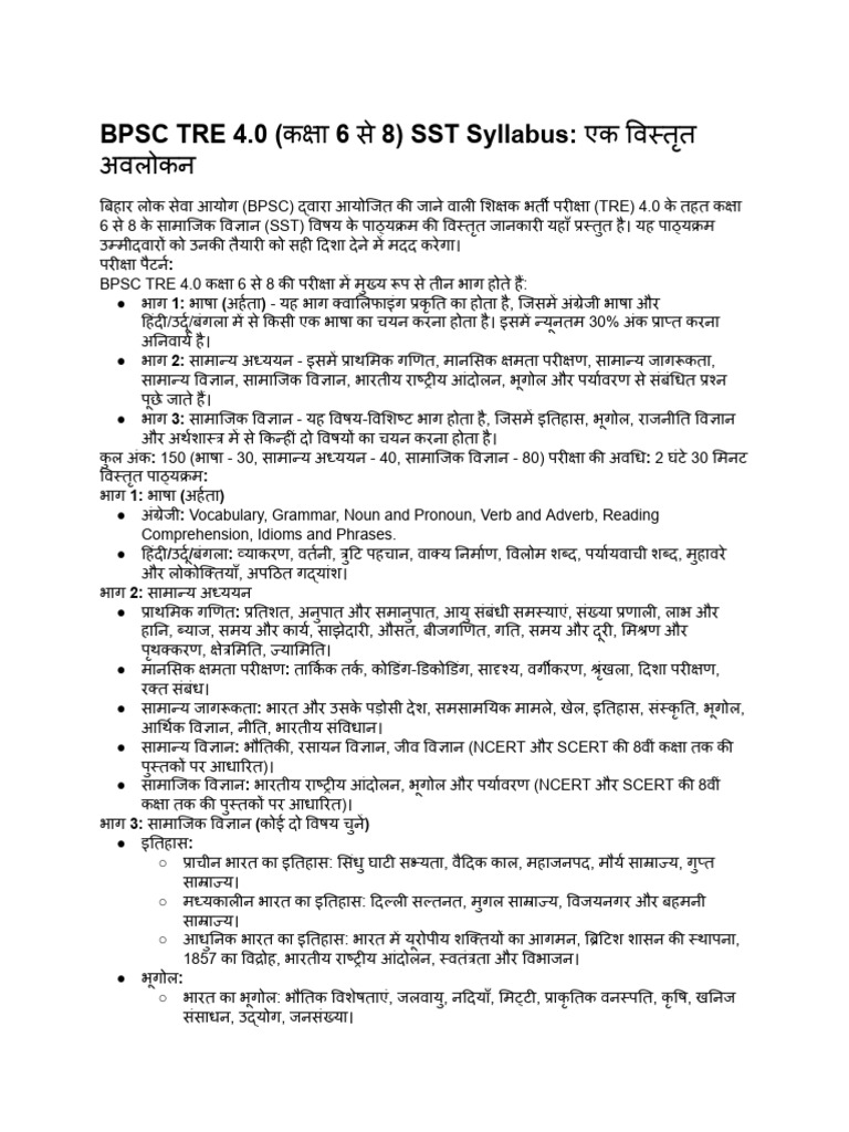 BPSC Tre 4.0 (6to 8) SST Syllabus | PDF