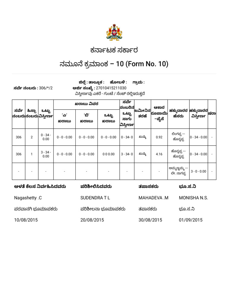 Form 10 | PDF