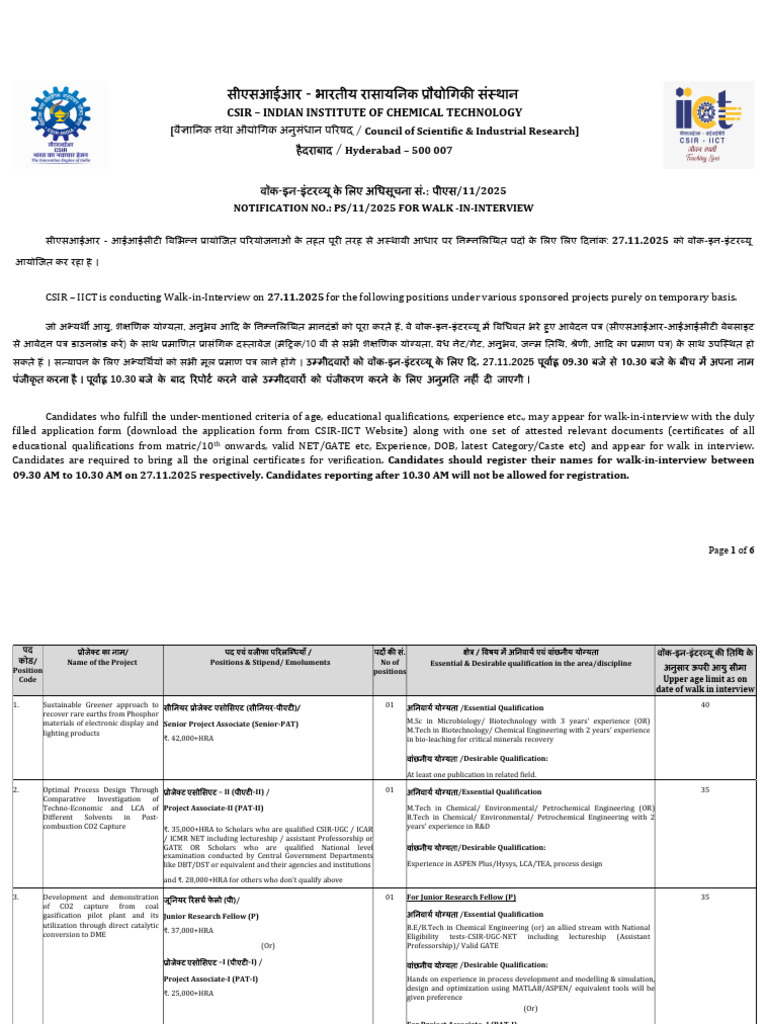 Walk-In-Interview Notification No. PS-11-2025 1763194145 | PDF ...