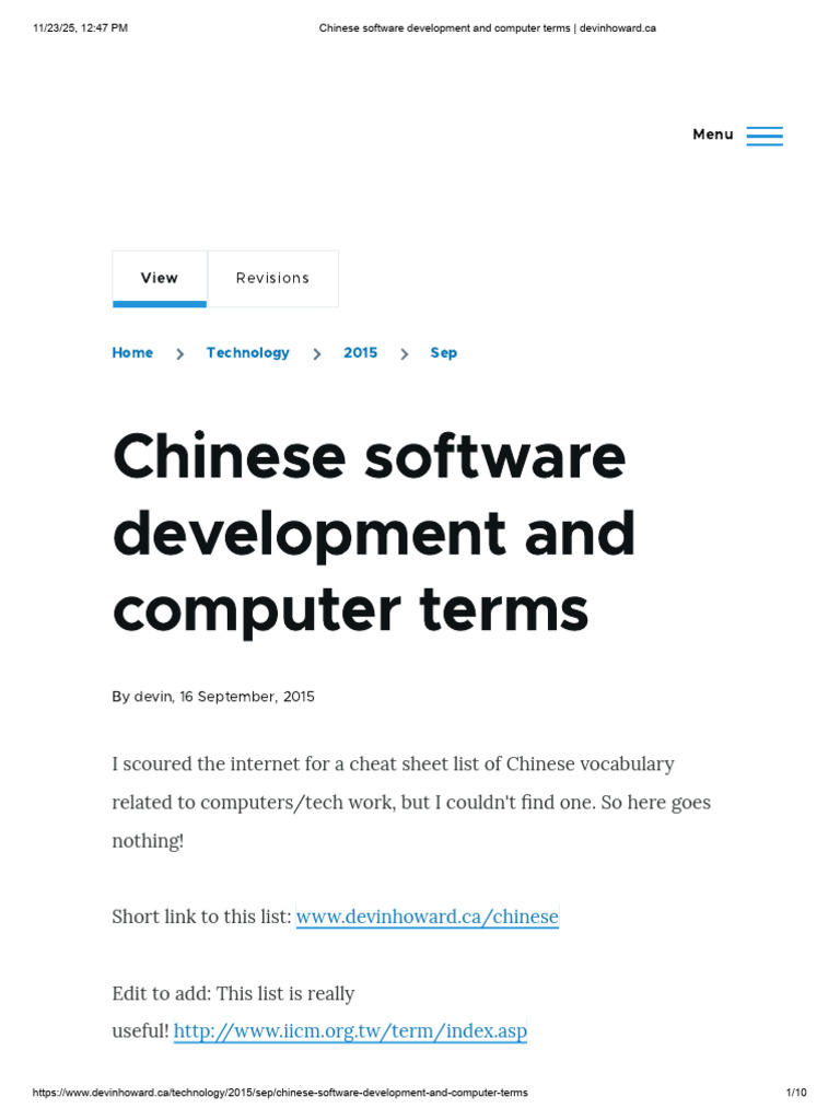 Chinese Software Development and Computer Terms - Devinhoward - Ca ...