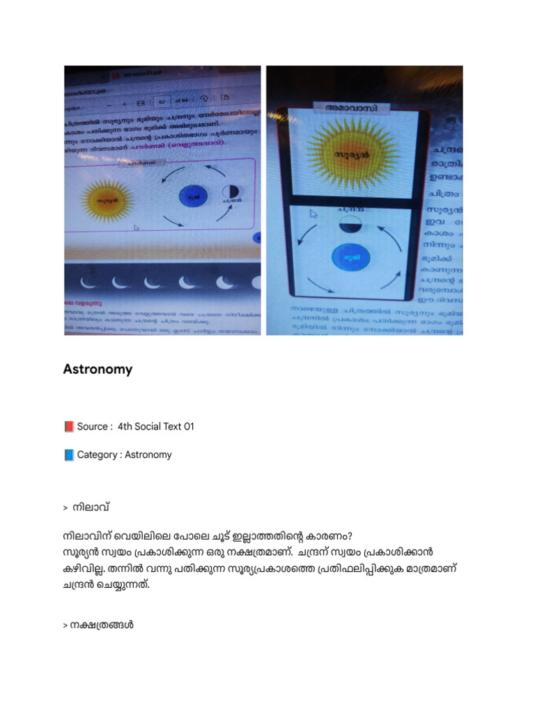 Astronomy | PDF
