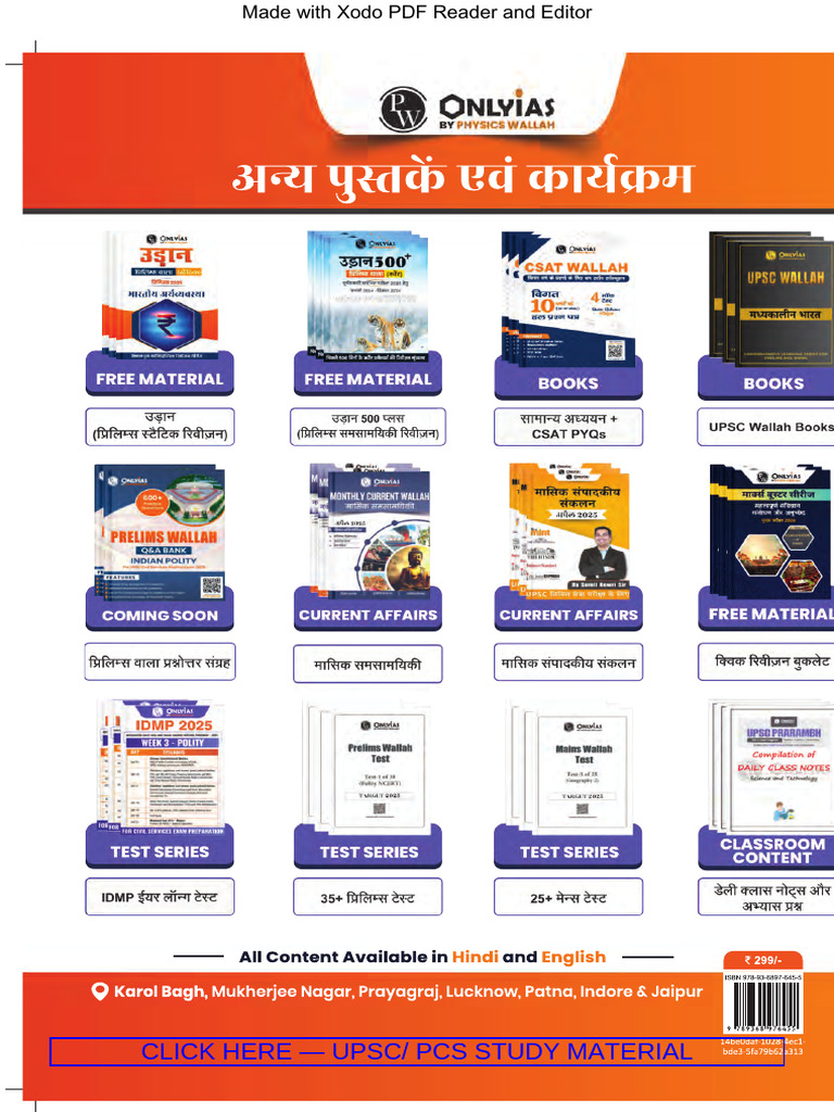 Mind Maps - Physical Geography | PDF