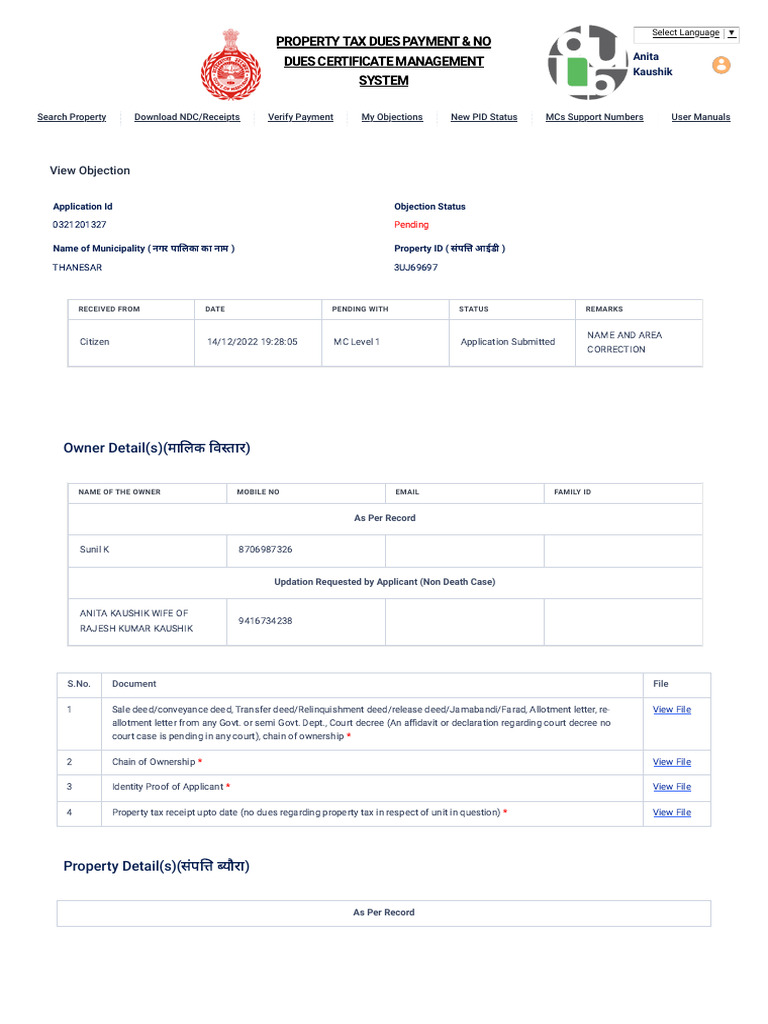 View Objection - No Dues Certificate Management System | PDF | Deed ...