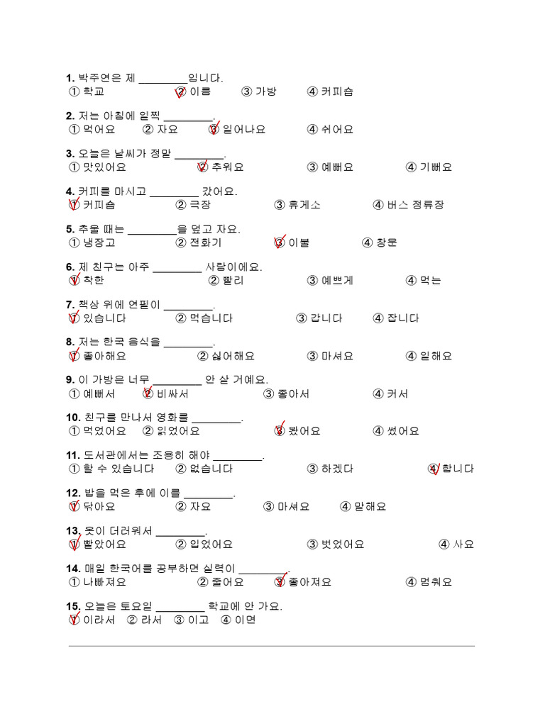 Đề Test SC1 | PDF