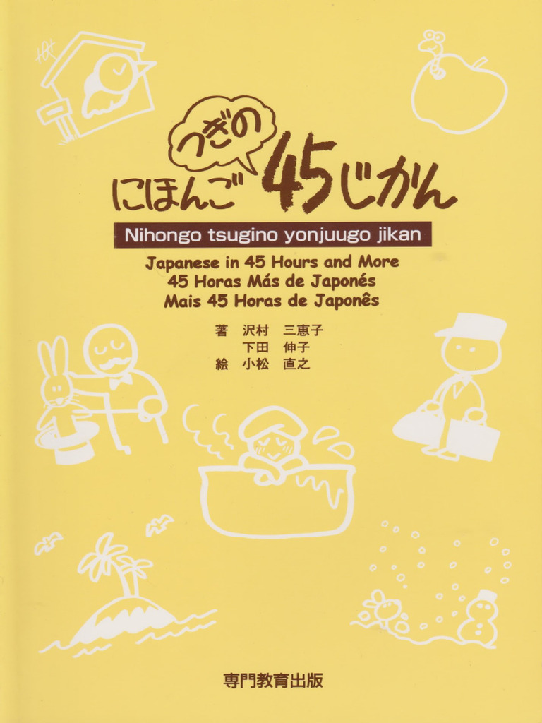 Nihongo tsugino 45jikan Libro de texto | PDF