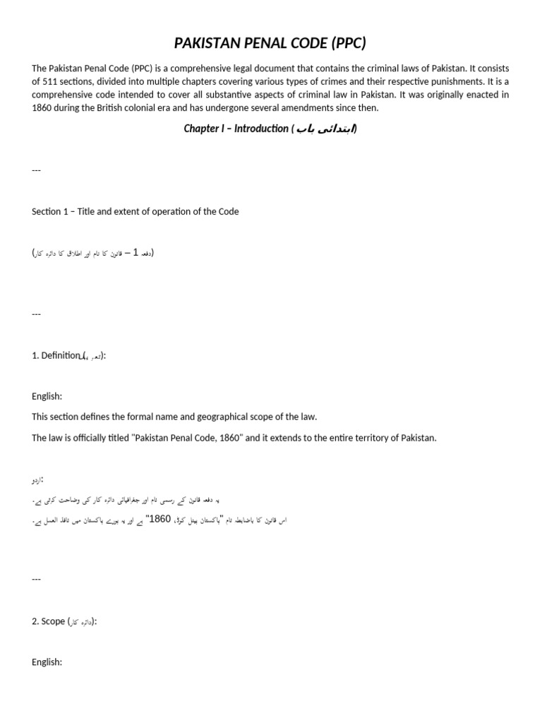 Pakistan Penal Code | PDF
