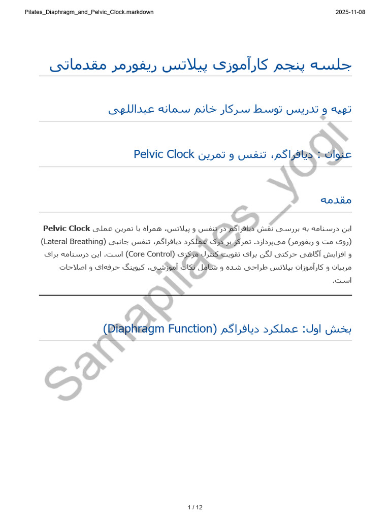 Pilates Diaphragm and Pelvic Clock 05 | PDF
