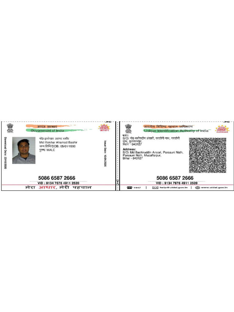 My Adhar Card | PDF
