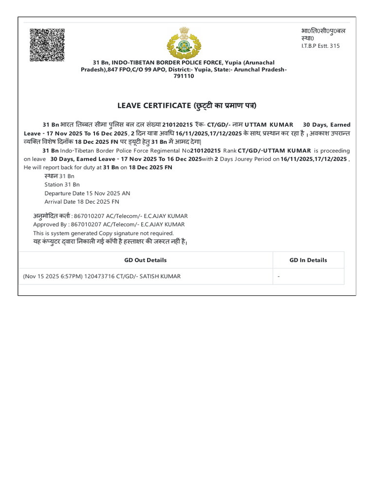 Leave Certificate | PDF