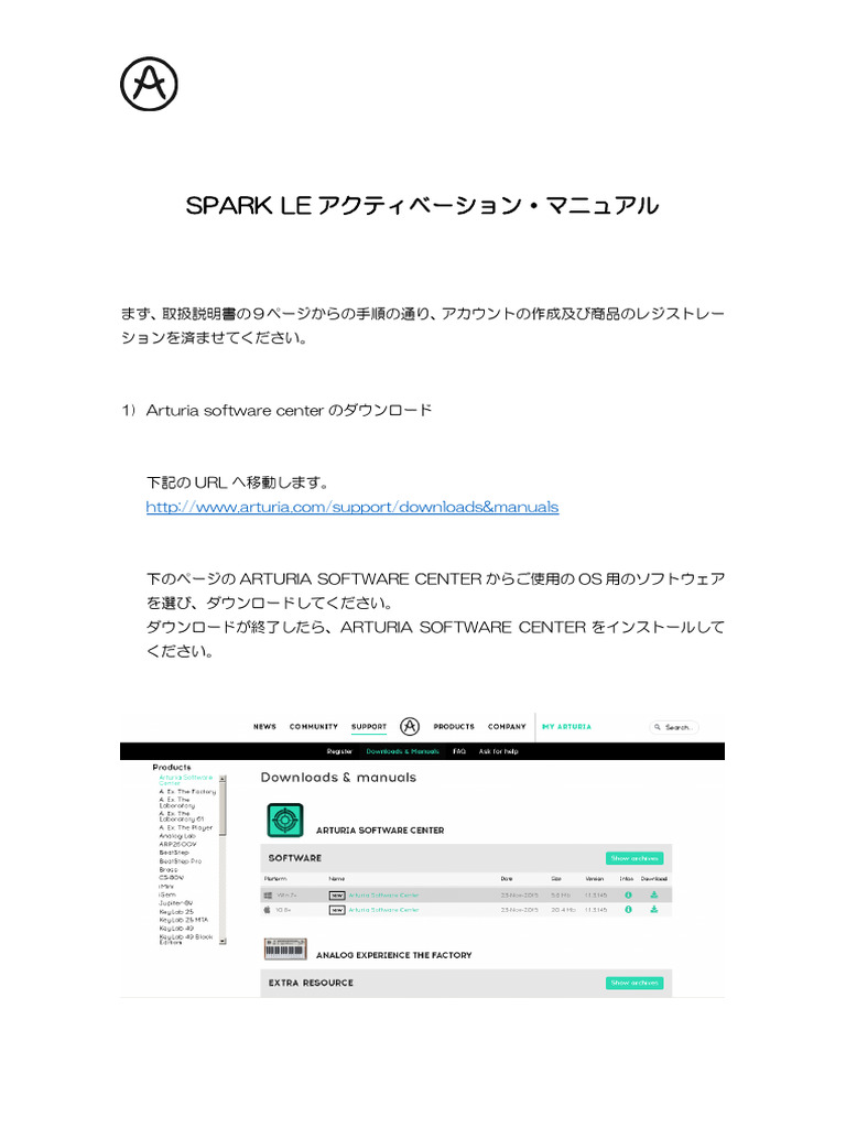 Sparkle Authorize | PDF