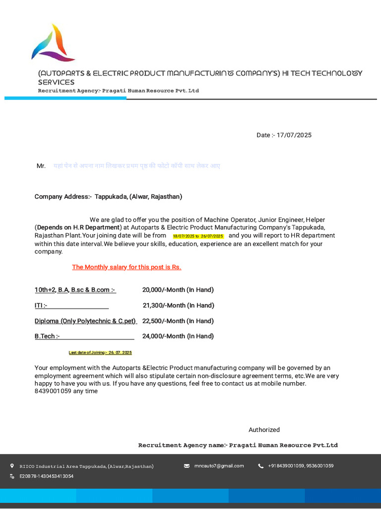 Letter Head 1752746344992 | PDF
