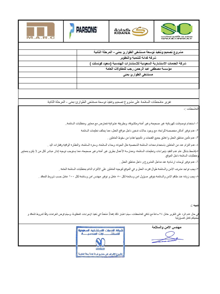 Incr | PDF