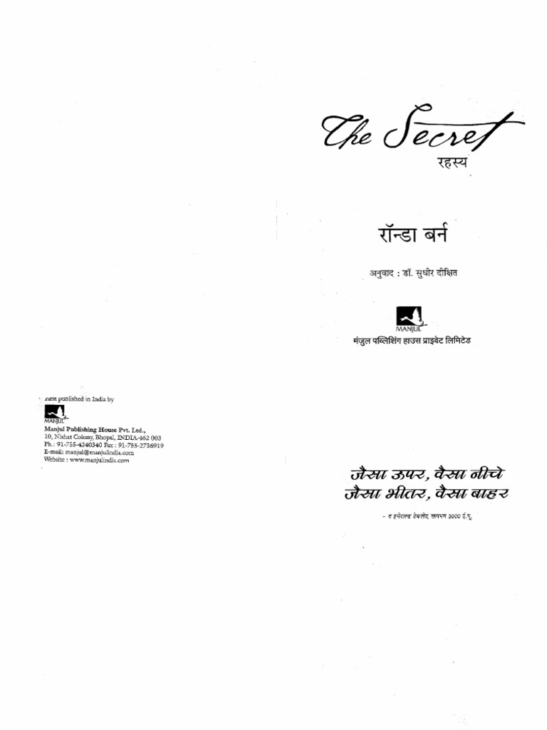 The Seceret Book PDF | PDF
