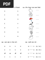 LKG Tracing & Coloring Worksheets | PDF