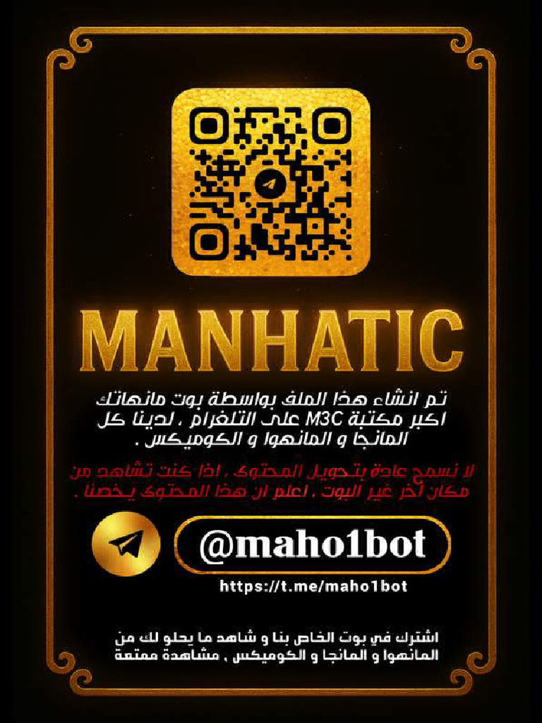 @manhwa Arab 75 | PDF