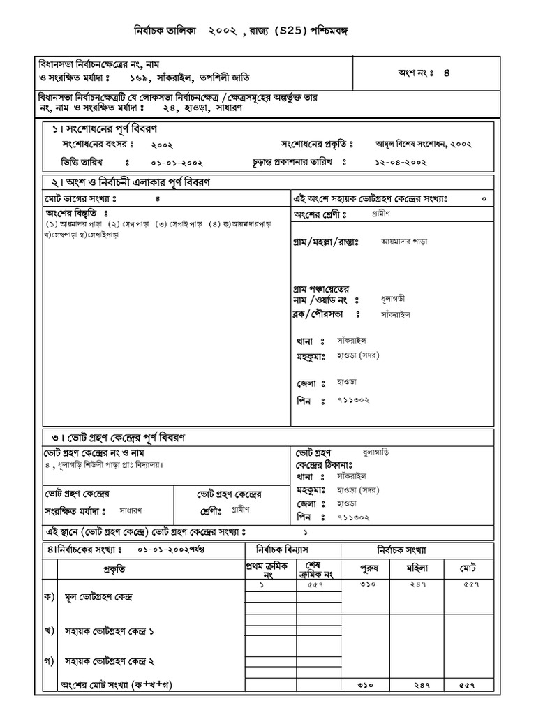 Get Draft | PDF