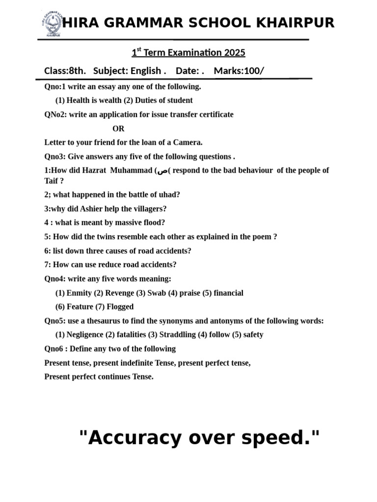 English 8th Class 1st Term 25 | PDF