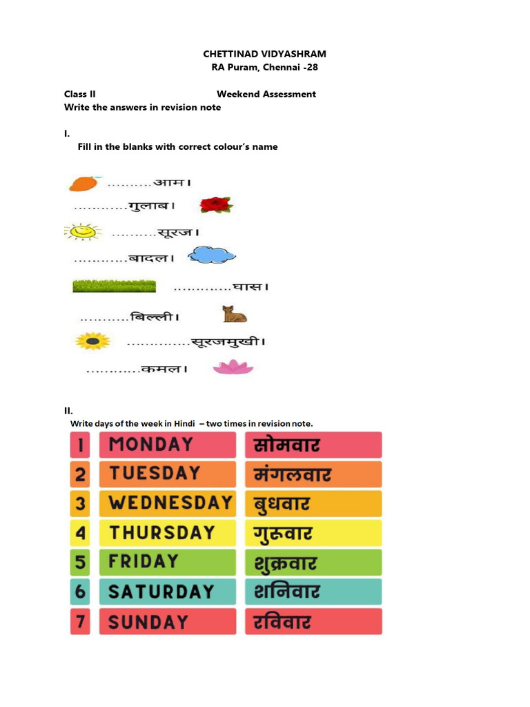 Class 2 Weekend Assignment | PDF