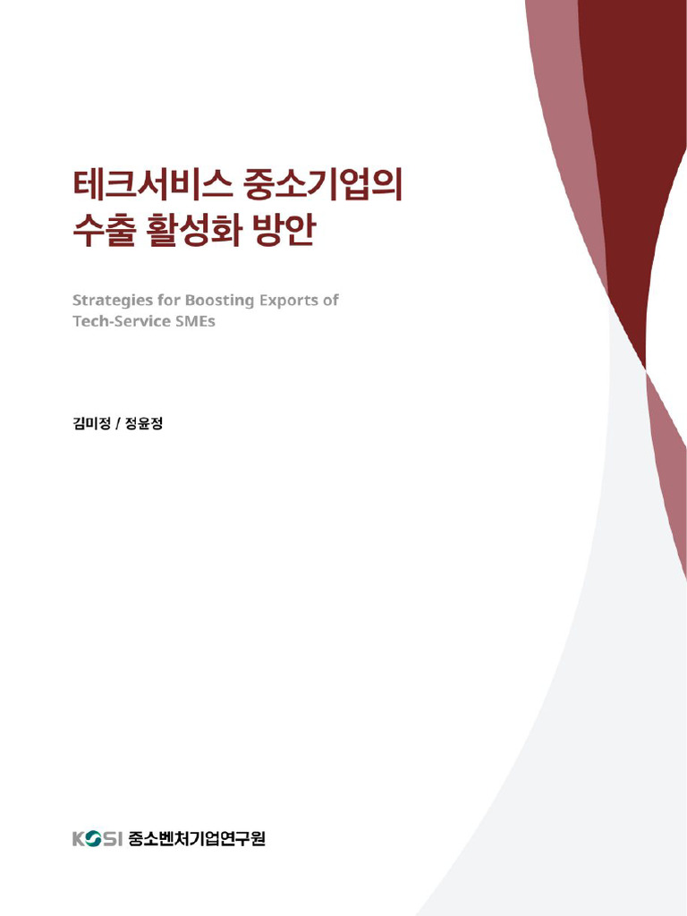 5112 | PDF