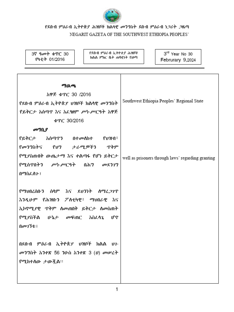 Last | PDF