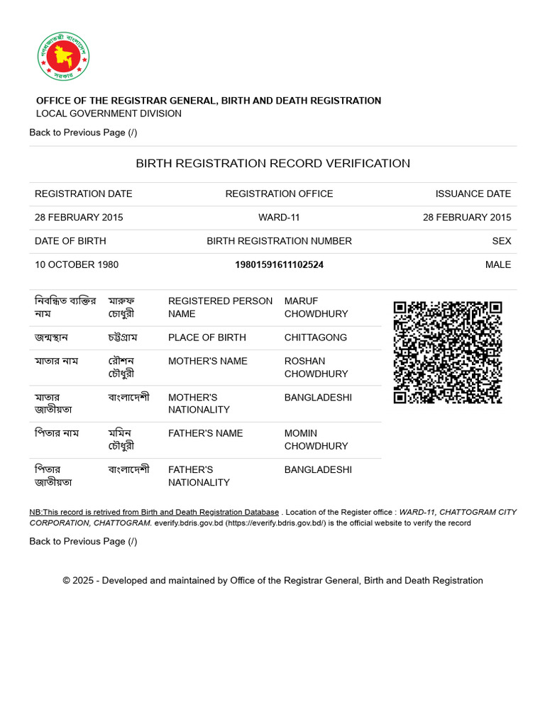 Search - Birth and Death Verification | PDF