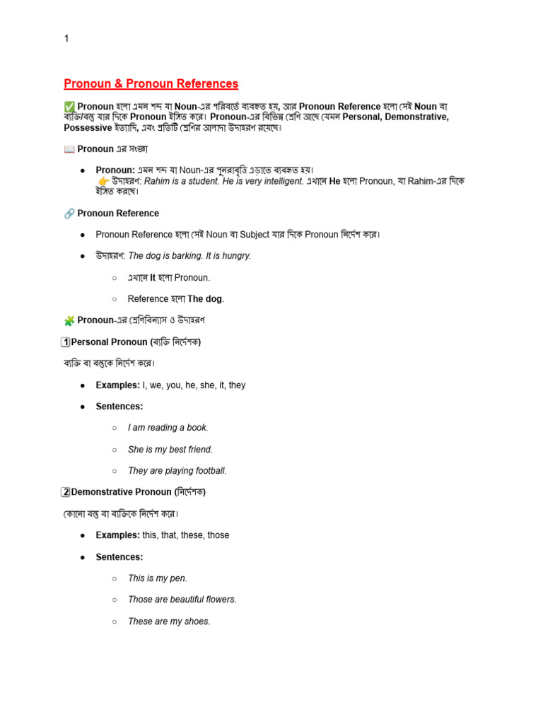 Pronoun Referances | PDF