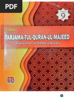 2024 A/L Common General Test Papers | PDF