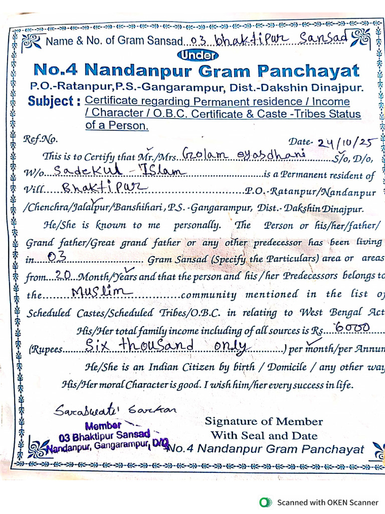Gs Certificate | PDF