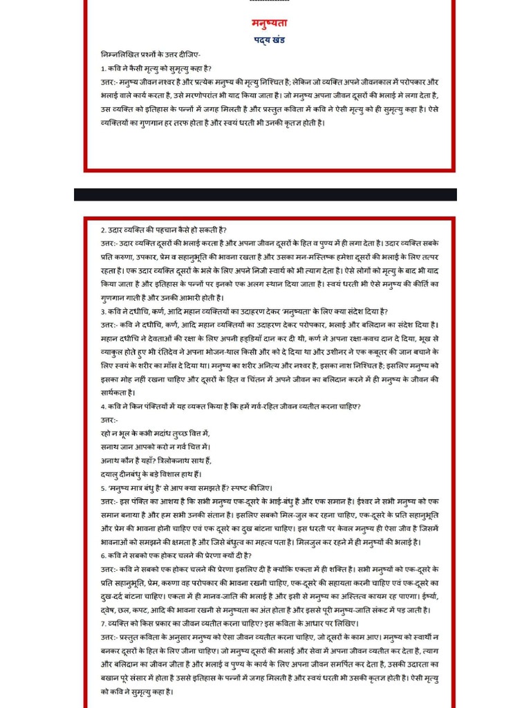 Class 10 Manushyata | PDF