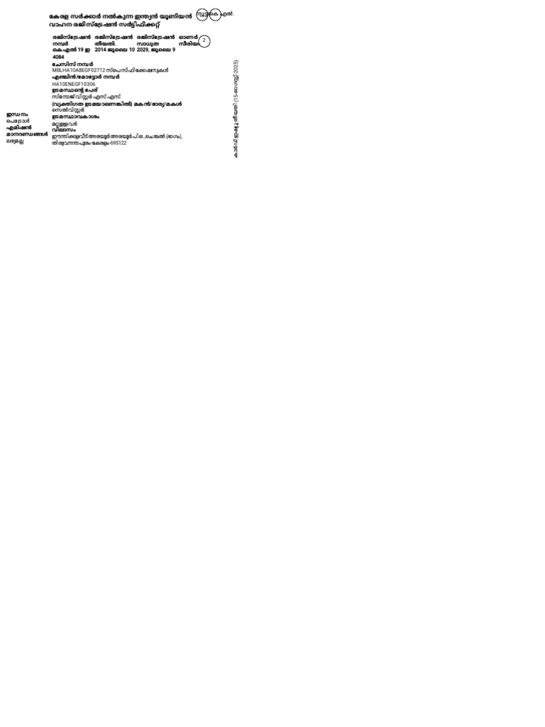Vahan - Parivahan.gov - in Vahanservice Vahan Ui Onlineservice Form ...