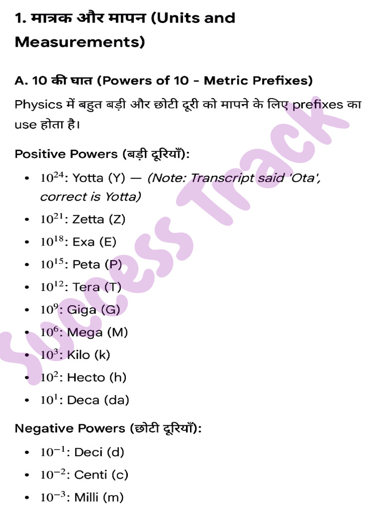 Numericals Formulae | PDF