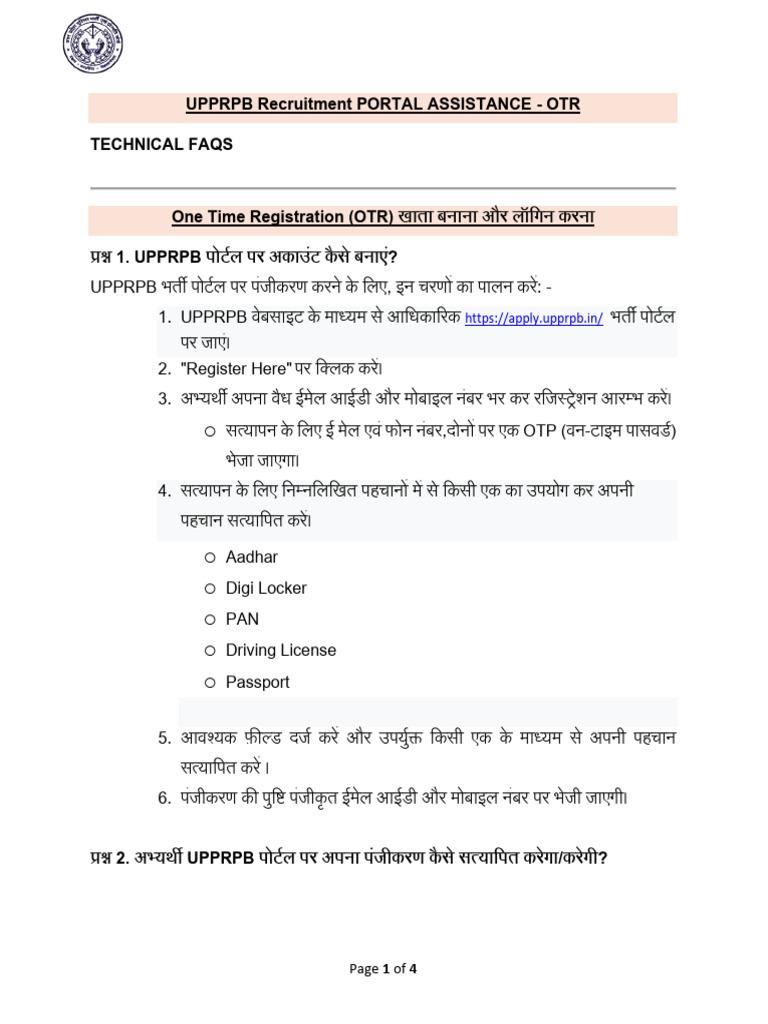 OTR Hindi FAQ | PDF