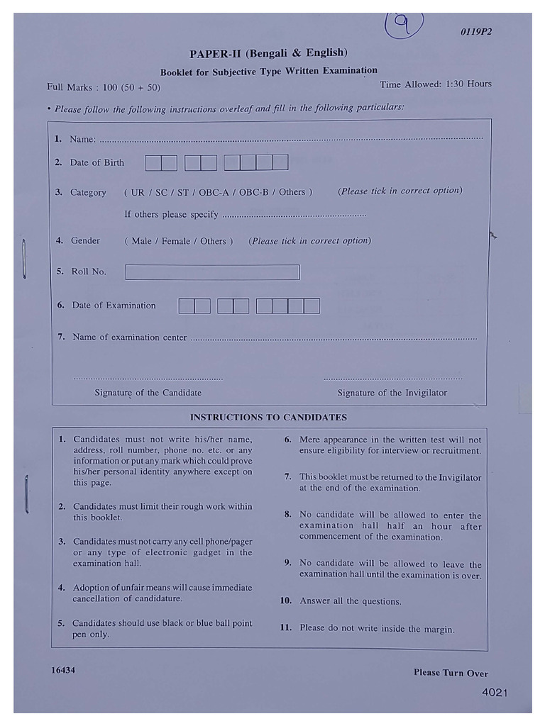 Old Paper8 | PDF