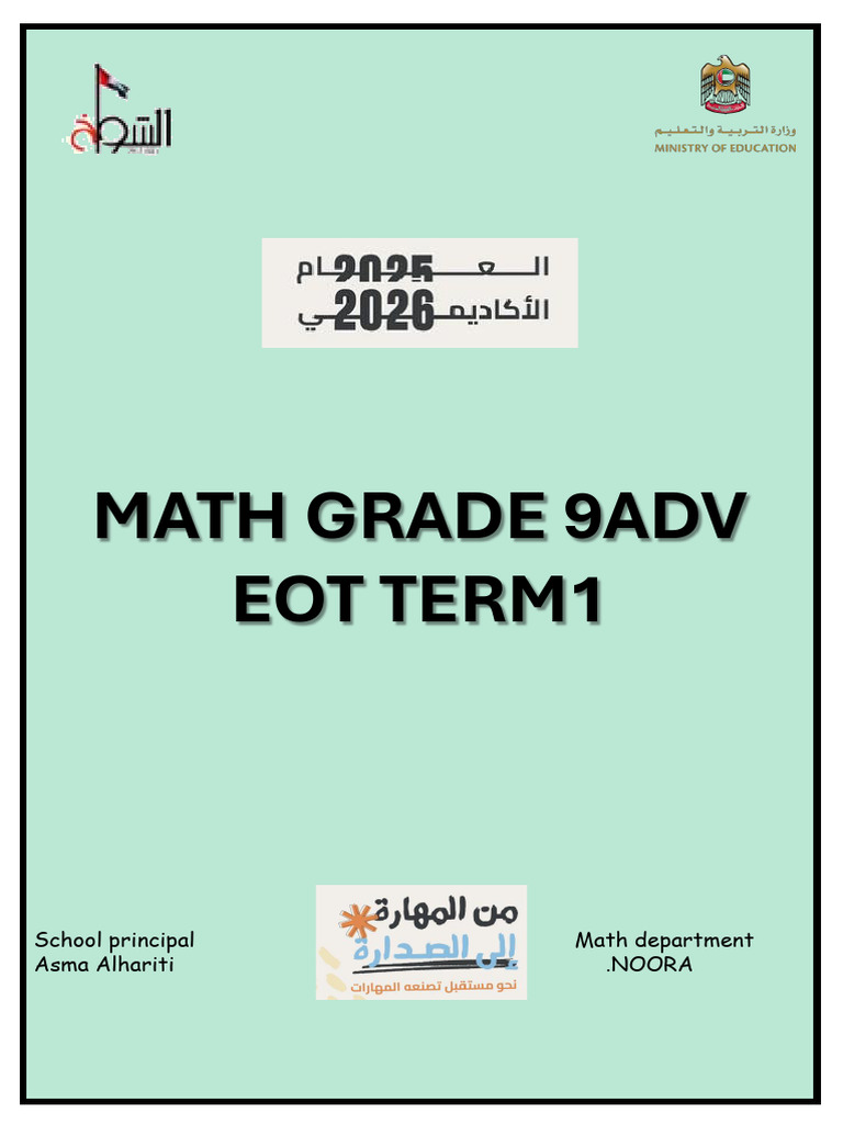 Grade 9 Math EOT Exam Review 2025-2026 | PDF | Length | Equations