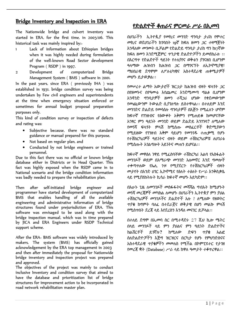 Bridge Inventory and Inspection in ERA | PDF